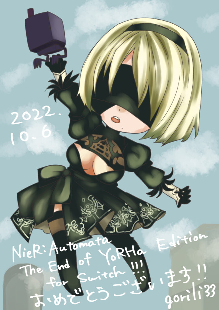 NieR:Automata – Illustrator gori